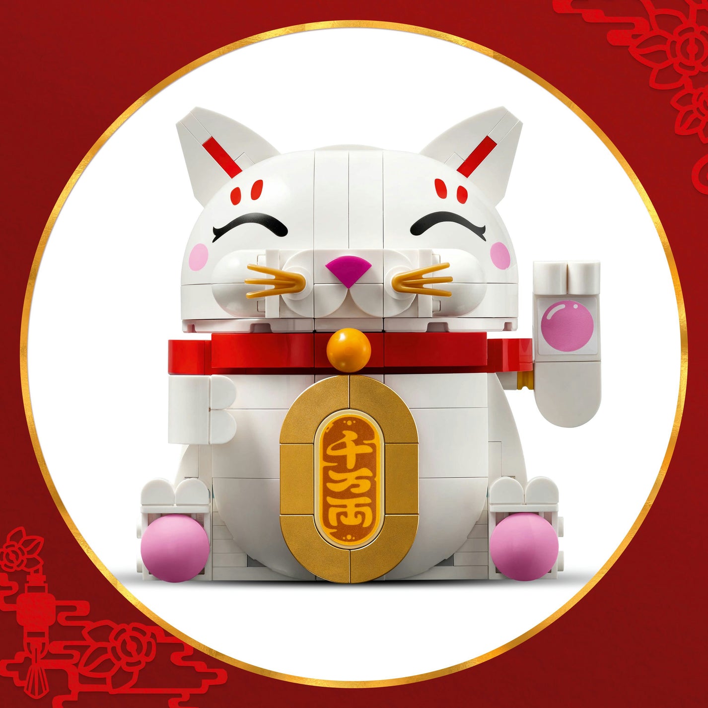 40813 Lucky Cat – LEGOLAND® Discovery Centre Melbourne