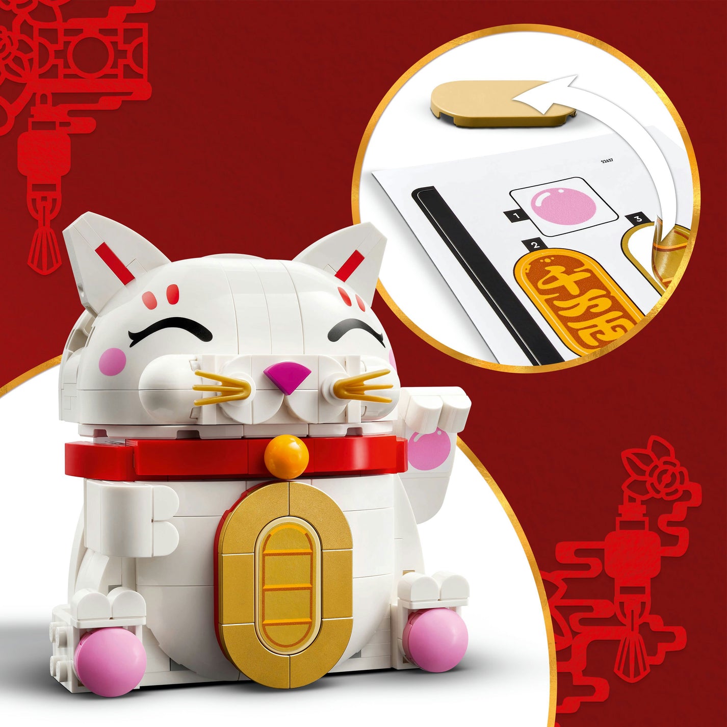 40813 Lucky Cat – LEGOLAND® Discovery Centre Melbourne